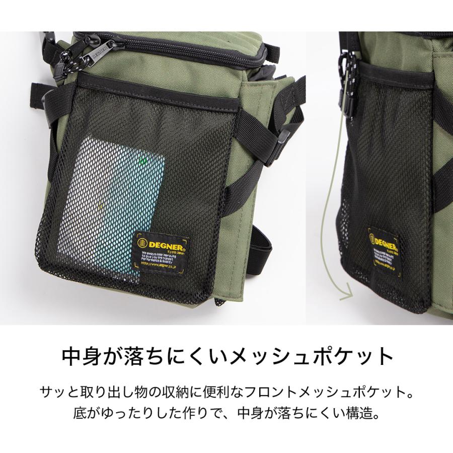 DEGNER（デグナー） ホルスターバッグ ボトルホルダー付き 全3色 NB-203 : デグナーヤフーショッピング - 通販 - Yahoo!ショッピング