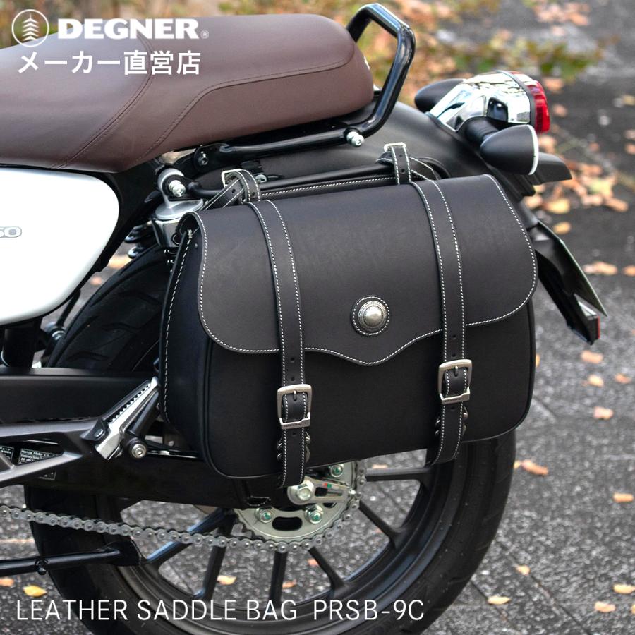 DEGNER（デグナー） レザーサドルバッグ/LEATHER SADDLEBAG [PRSB-9C] : デグナーヤフーショッピング - 通販 ...