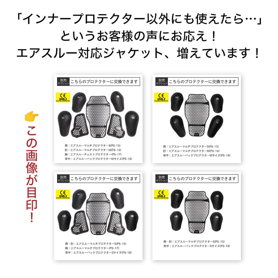 DEGNER デグナー エアスループロテクター PS-17 背中 CEレベル2 バイク ハニカム : デグナーヤフーショッピング - 通販 - Yahoo!ショッピング