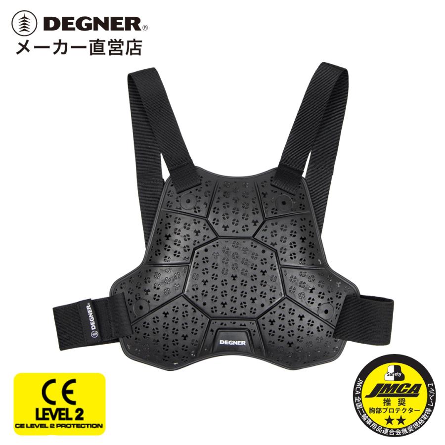 DEGNER デグナー バンブーエアスループロテクター PS-25 胸 CEレベル2 バイク : デグナーヤフーショッピング - 通販 - Yahoo!ショッピング
