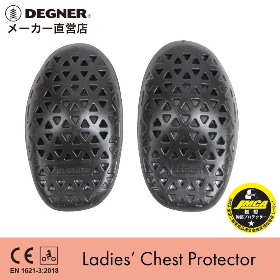 DEGNER デグナー チェストロテクター PS-28 胸 CEレベル1 バイク : デグナーヤフーショッピング - 通販 - Yahoo!ショッピング