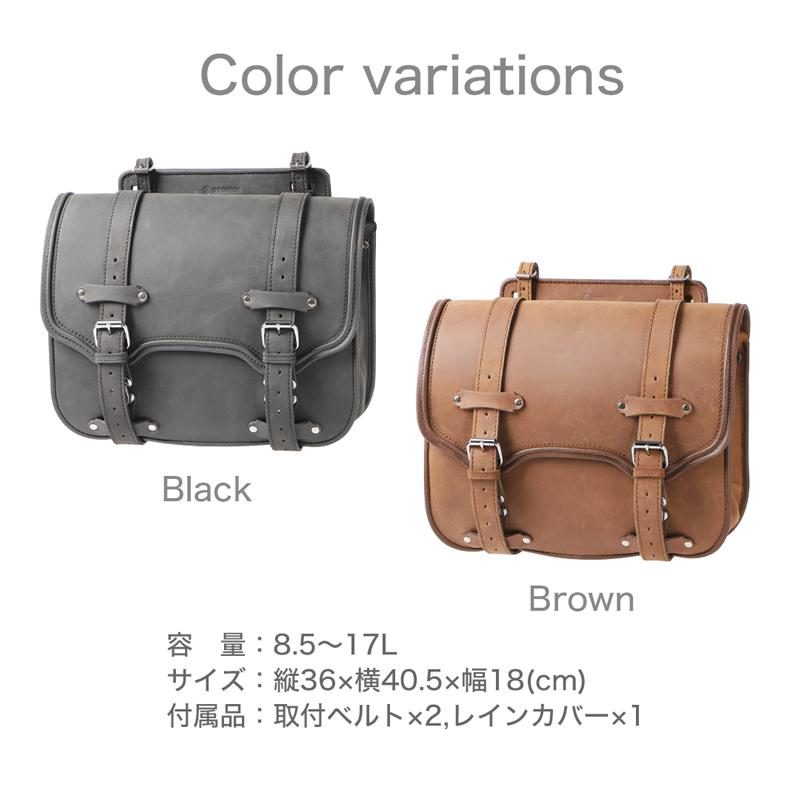 DEGNER レザーサドルバッグ/LEATHER SADDLEBAG[SB-102A] : デグナーヤフーショッピング - 通販 - Yahoo!ショッピング