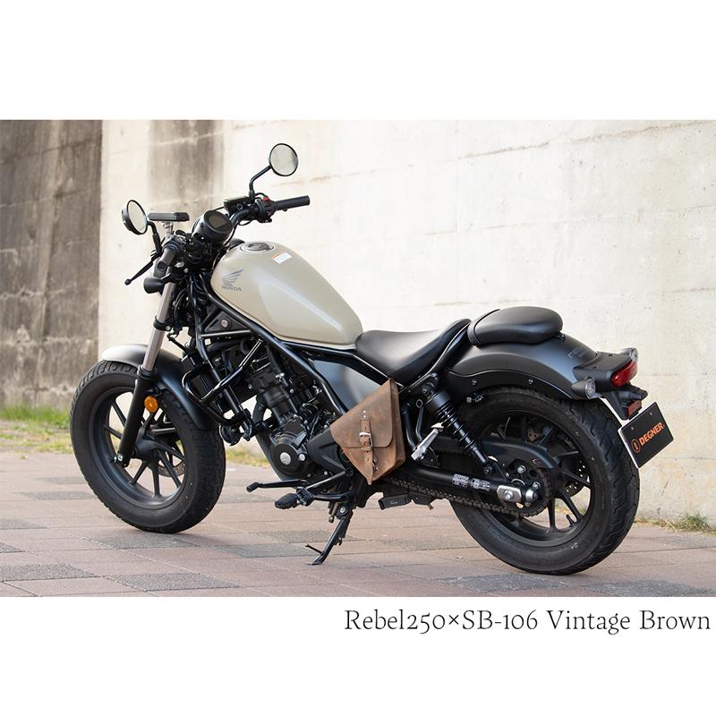 DEGNER レブル左側専用レザーサドルバッグ デグナー SB-106 レブル バイク ブラック ブラウン : デグナーヤフーショッピング - 通販 - Yahoo!ショッピング