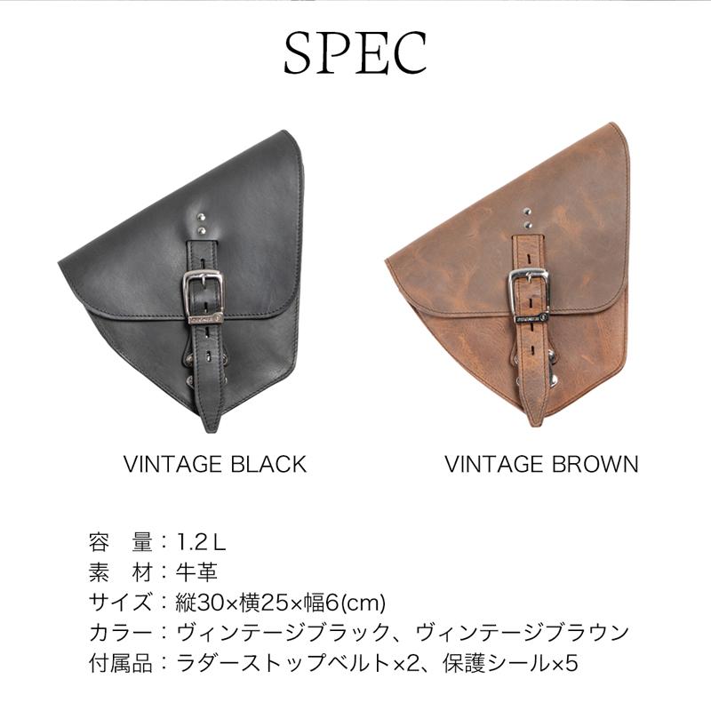 DEGNER レブル左側専用レザーサドルバッグ デグナー SB-106 レブル バイク ブラック ブラウン : デグナーヤフーショッピング - 通販 - Yahoo!ショッピング