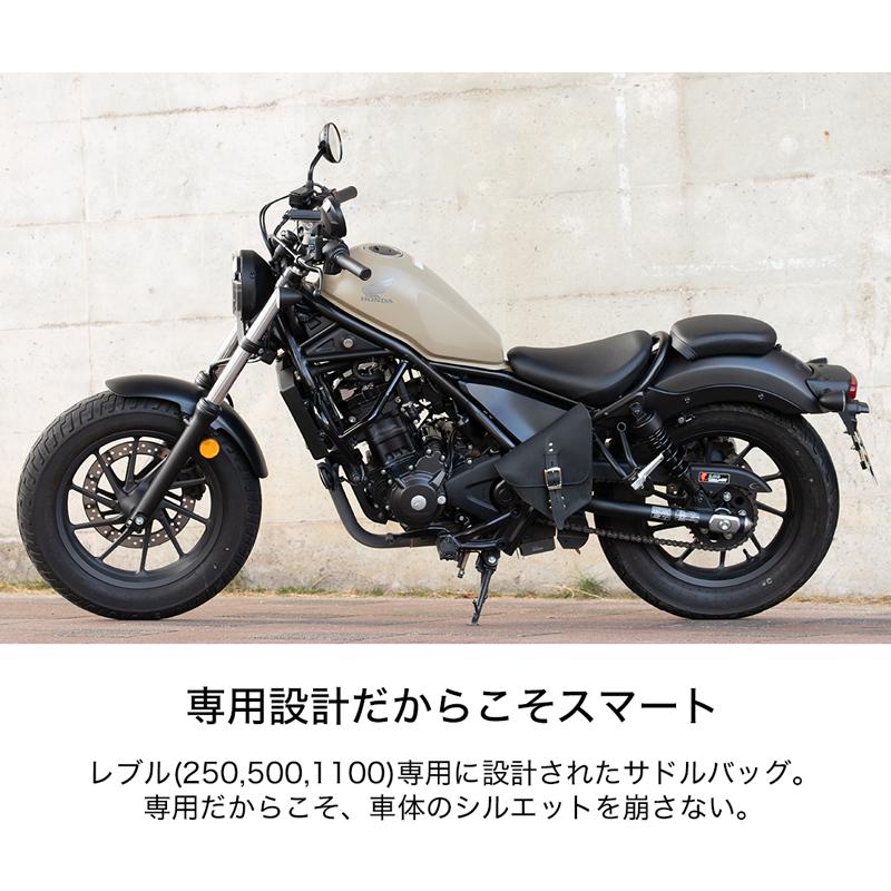DEGNER レブル左側専用レザーサドルバッグ デグナー SB-106 レブル バイク ブラック ブラウン : デグナーヤフーショッピング - 通販 - Yahoo!ショッピング
