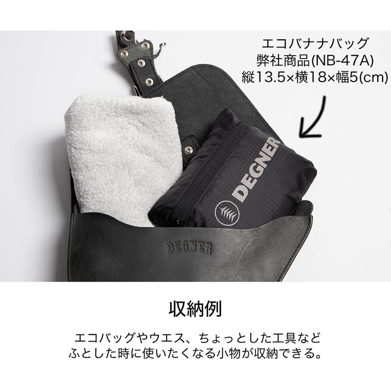 DEGNER レブル左側専用レザーサドルバッグ デグナー SB-106 レブル バイク ブラック ブラウン : デグナーヤフーショッピング - 通販 - Yahoo!ショッピング