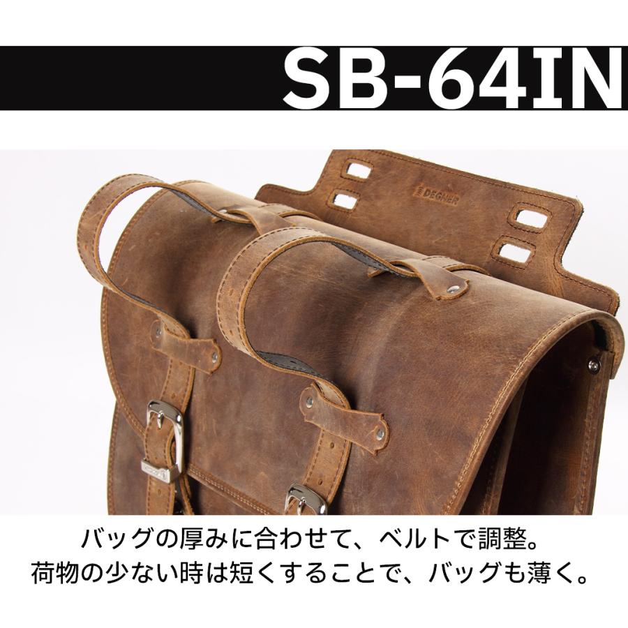 DEGNER レザーサドルバッグ デグナー SB-64IN ハーレー アメリカン 容量可変 大容量 : デグナーヤフーショッピング - 通販 - Yahoo!ショッピング