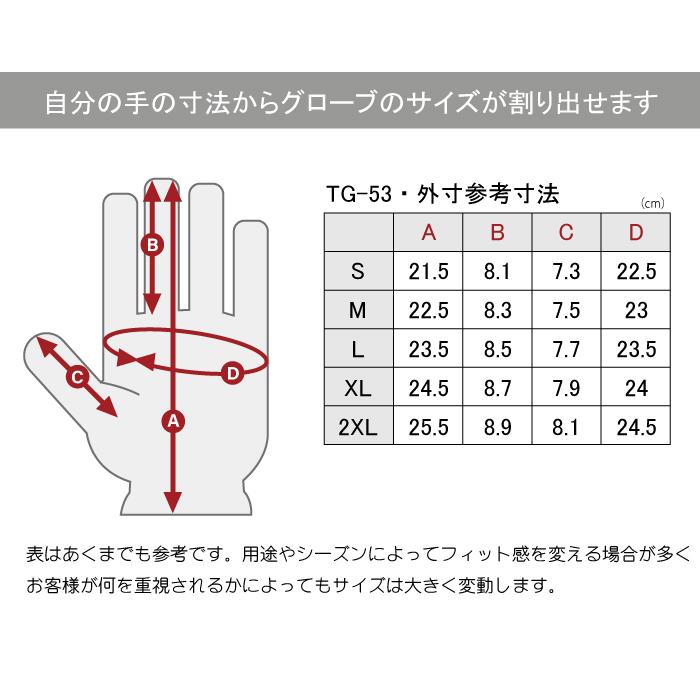 DEGNER レターパックライトで発送 バイク グローブ レザー 本革 牛革 手袋 シャーリング TG-53 : デグナーヤフーショッピング - 通販 - Yahoo!ショッピング