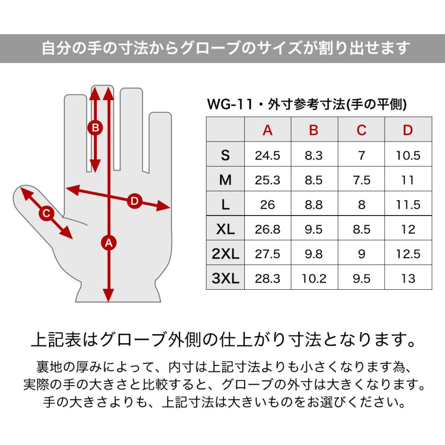 DEGNER レターパックライトで発送 バイクグローブ 防寒 ウィンターグローブ グローブ 本革 WG-11 : デグナーヤフーショッピング - 通販 - Yahoo!ショッピング