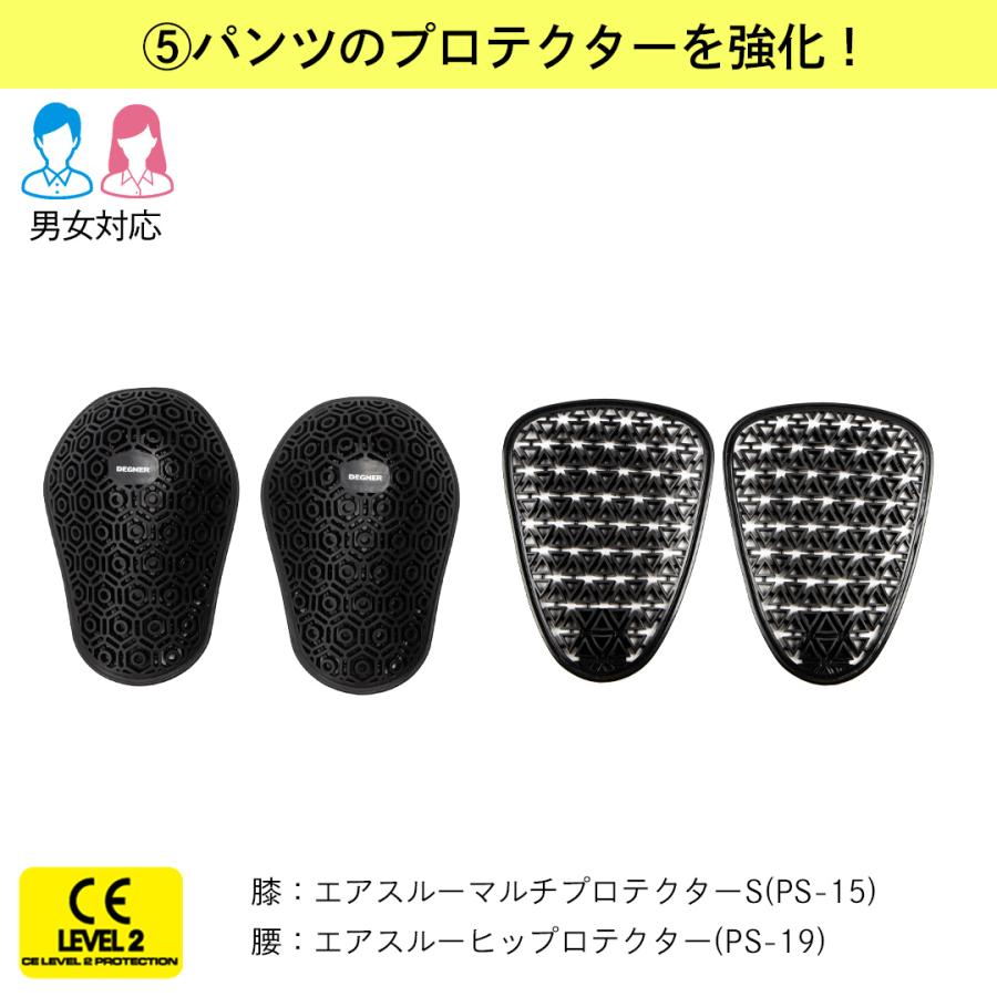 デグナー DEGNER【公式】【プロテクターセット】パンツのプロテクターを強化！バイク CEレベル2 ひざ 腰 : デグナーヤフーショッピング - 通販 - Yahoo!ショッピング
