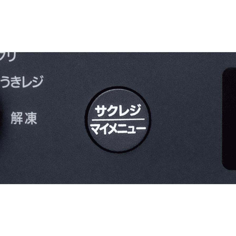 象印 ZOJIRUSHI 象印 庫内容量26L オーブンレンジ EVERINO ES-GU26-BM [スレートブラック] /【送料区分Mサイズ】 : デジ衛門 Yahoo店 - 通販 ...