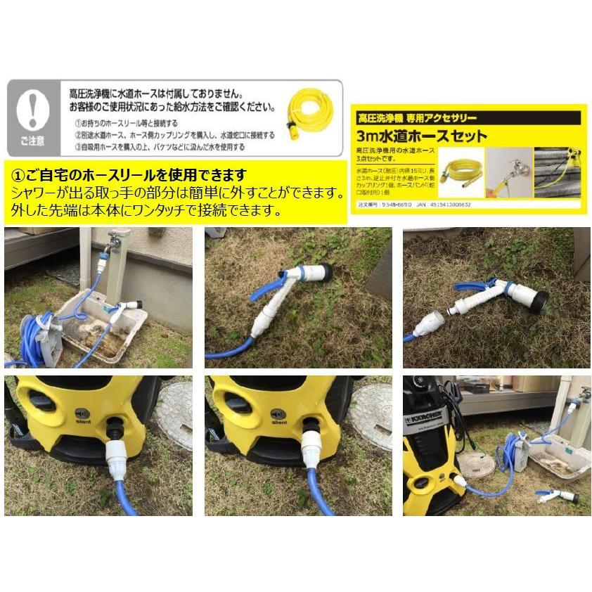 ケルヒャー 高圧洗浄機 KMINI ( 1.600-050.0 ) ※正規代理店(50/60Hz対応)(納期目安1-2週間） ※メーカー保証1年：ユーザー登録必須 花粉 黄砂 コンパクト ...