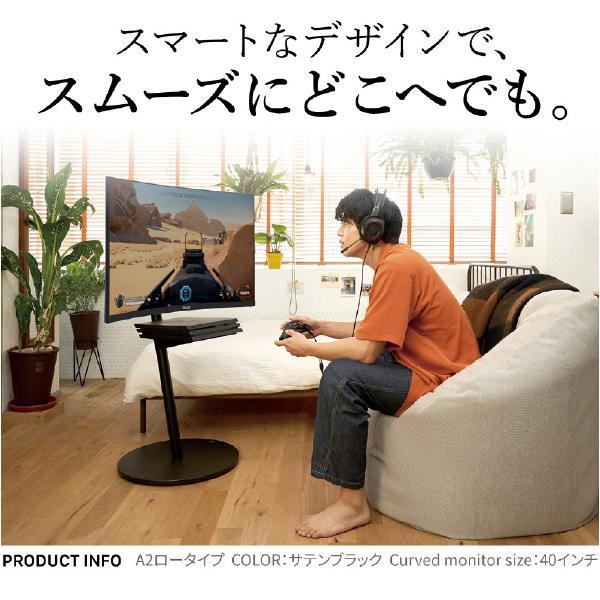 WALL ナカムラ ~55V型対応 TVスタンド A2 ロータイプ EQUALS・WALLシリーズ サテンブラック WLTVL4119 (納期目安1-2週間) ※配送のみ : デジ倉 - 通販 ...