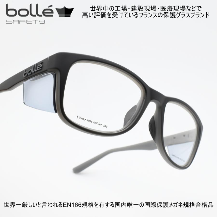 bolle SAFETY RX ボレーセイフティ 度付き保護メガネ KICK キック 4カーブ プラチナコーティング : bolle ...