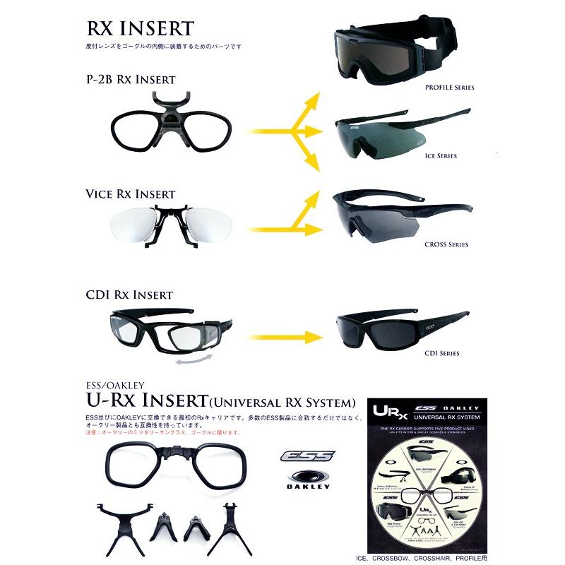 イーエスエス ESS 度付レンズ対応クリップ RX INSERT CROSSBOW /SUPPRESSOR /CROSSHAIR /CDI ...