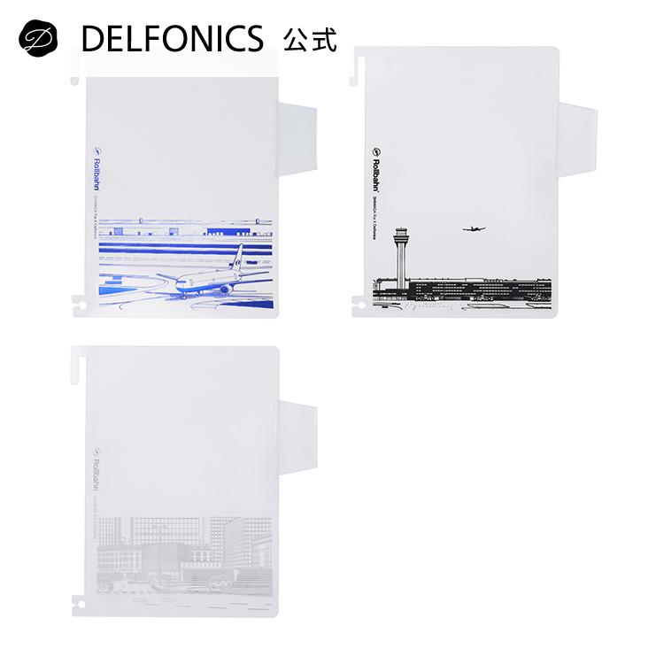 DELFONICS ロルバーン 下敷き B6相当Lサイズ Rollbahn リング用 SHIMADA Rie デルフォニックス公式 : DELFONICS WEB SHOP ヤフー店 - 通販 ...