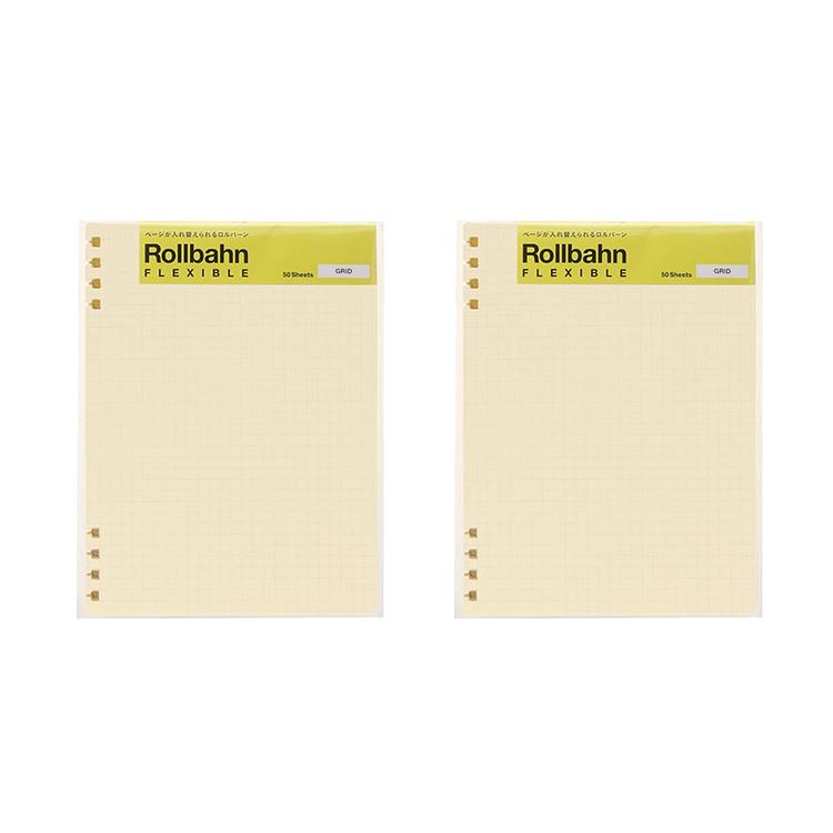 DELFONICS ノート フレキシブル ロルバーン リフィル B6相当Lサイズ【2個セット】 Rollbahn 方眼 クリーム メモ帳 デルフォニックス公式 : DELFONICS WEB ...