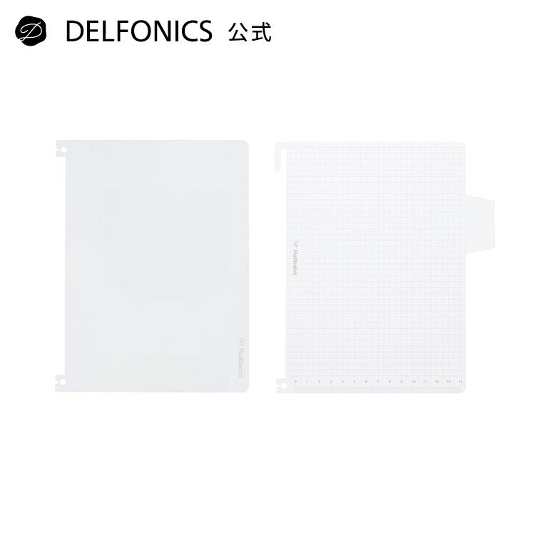 DELFONICS ノートカバー 下敷き 【2個セット】 プロテクター しおり ロルバーン Rollbahn ポケット付メモ A5サイズ リング用 デルフォニックス公式 : DELFONICS ...