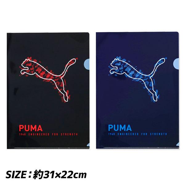 PUMA（プーマ） クリスマス 子供 景品 A4クリアホルダー 5枚1セット スポーツブランド 文房具 クリアファイル ネコポス発送対応可（2 ...