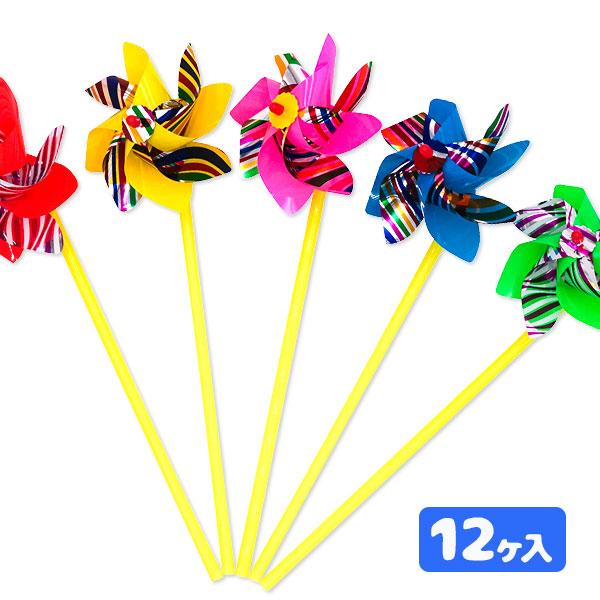 子供 景品 パイプ風車 12ヶ1セット 昔なつかしい 飾り デコ ハロウィン 祭り 縁日 : デライトベース - 通販 - Yahoo!ショッピング