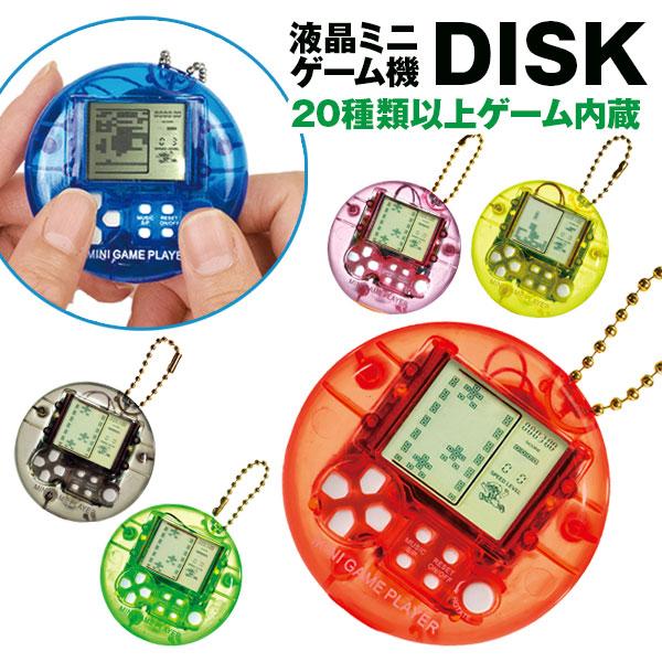 クリスマス 子供 景品 液晶ミニゲーム機 ディスク 1ヶから販売 : y-n5978 : デライトベース - 通販 - Yahoo!ショッピング