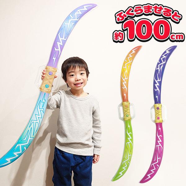 子供 景品 ダブルセイバー 1ヶから販売 プール 海水浴 ビニール玩具 : デライトベース - 通販 - Yahoo!ショッピング