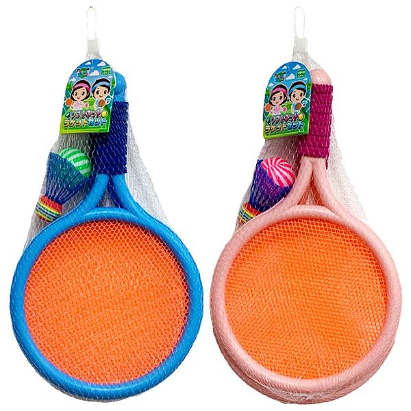 子供 景品 ソフトネット ラケットセット 1組から販売 スポーツ玩具 夏イベント : デライトベース - 通販 - Yahoo!ショッピング