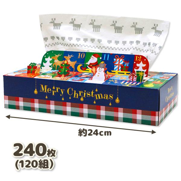 子供 景品 クリスマス BOXティッシュ 北欧デザイン 5ヶ1セット ボックスティシュ 飾り : y-x1005 : デライトベース - 通販 - Yahoo!ショッピング