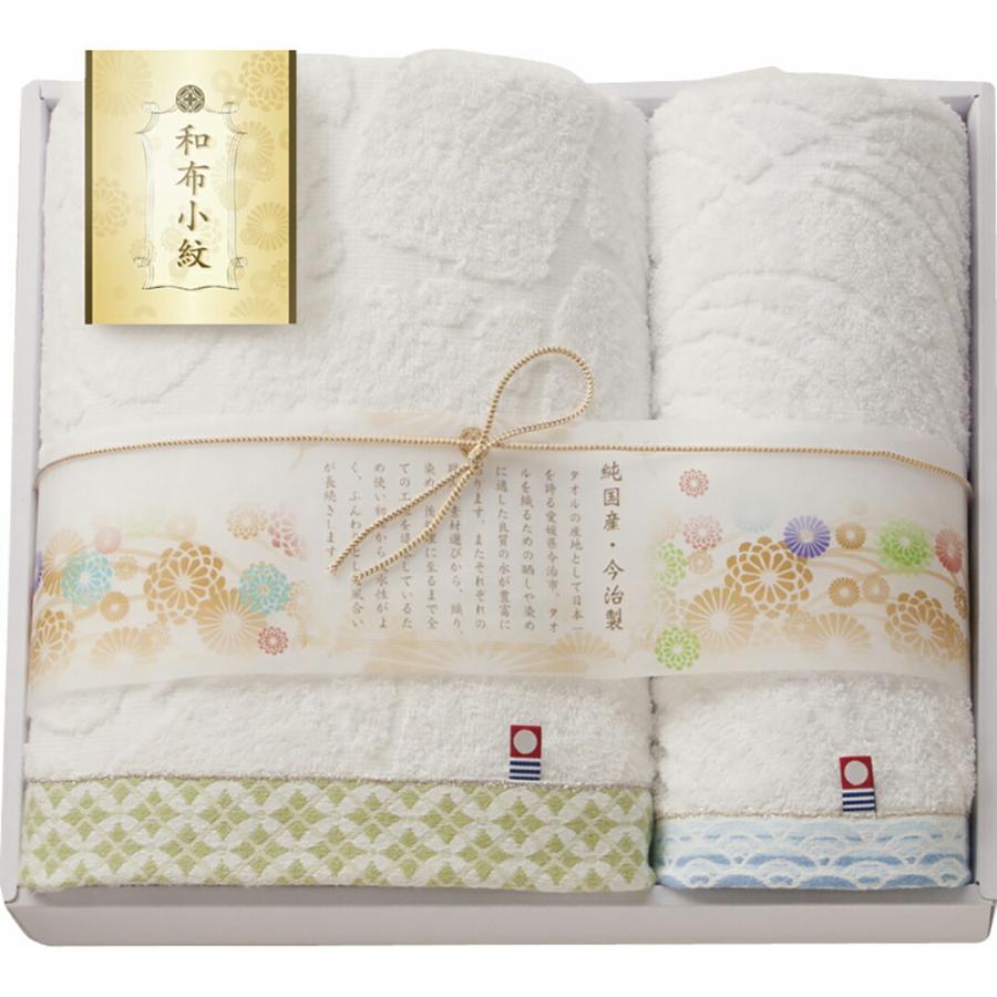 バスタオル＆フェイスタオル 今治タオル WFK-026A GR ギフト プレゼント お返し 御供 香典 ご挨拶 内祝い ポイント利用 : ギフトのデリバリーディライト - 通販 - Yahoo ...