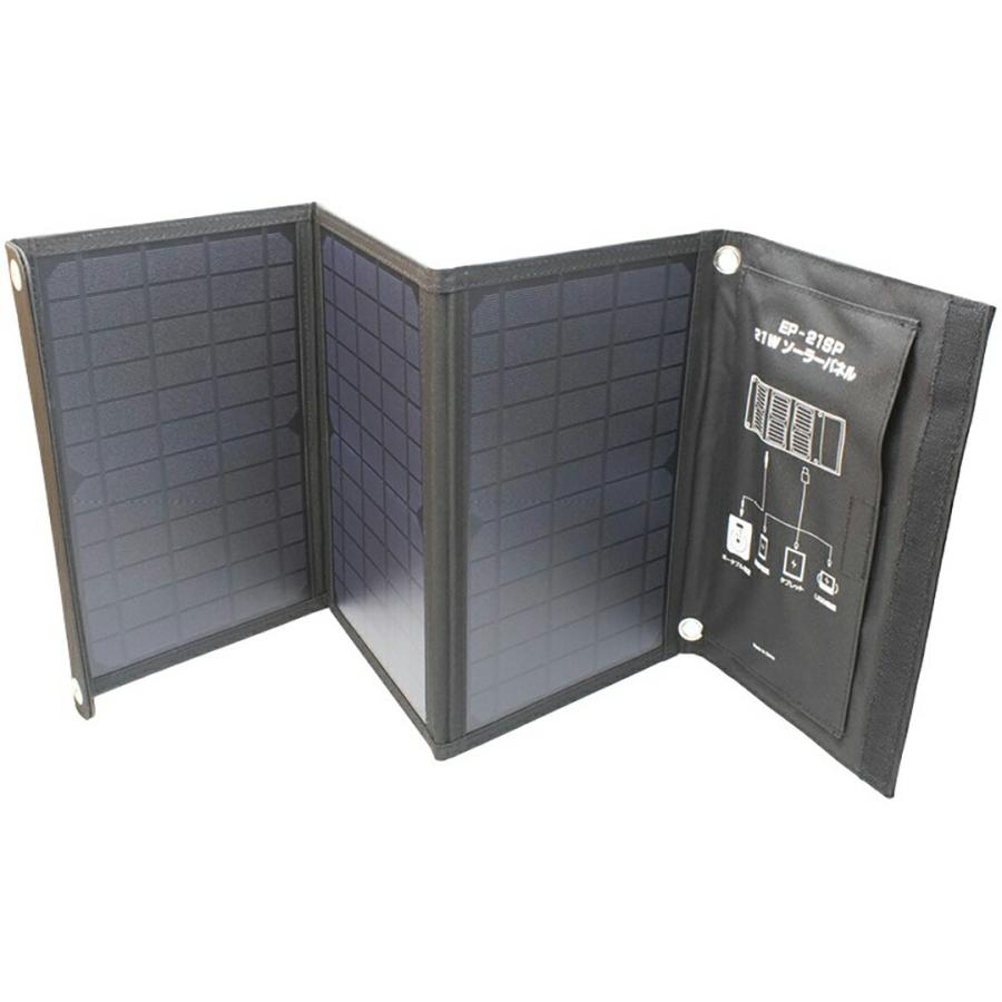 折り畳みソーラーパネル Solpa EP-21SP ギフト プレゼント お返し 御供 香典 ご挨拶 内祝い : lor-c6016557 ...
