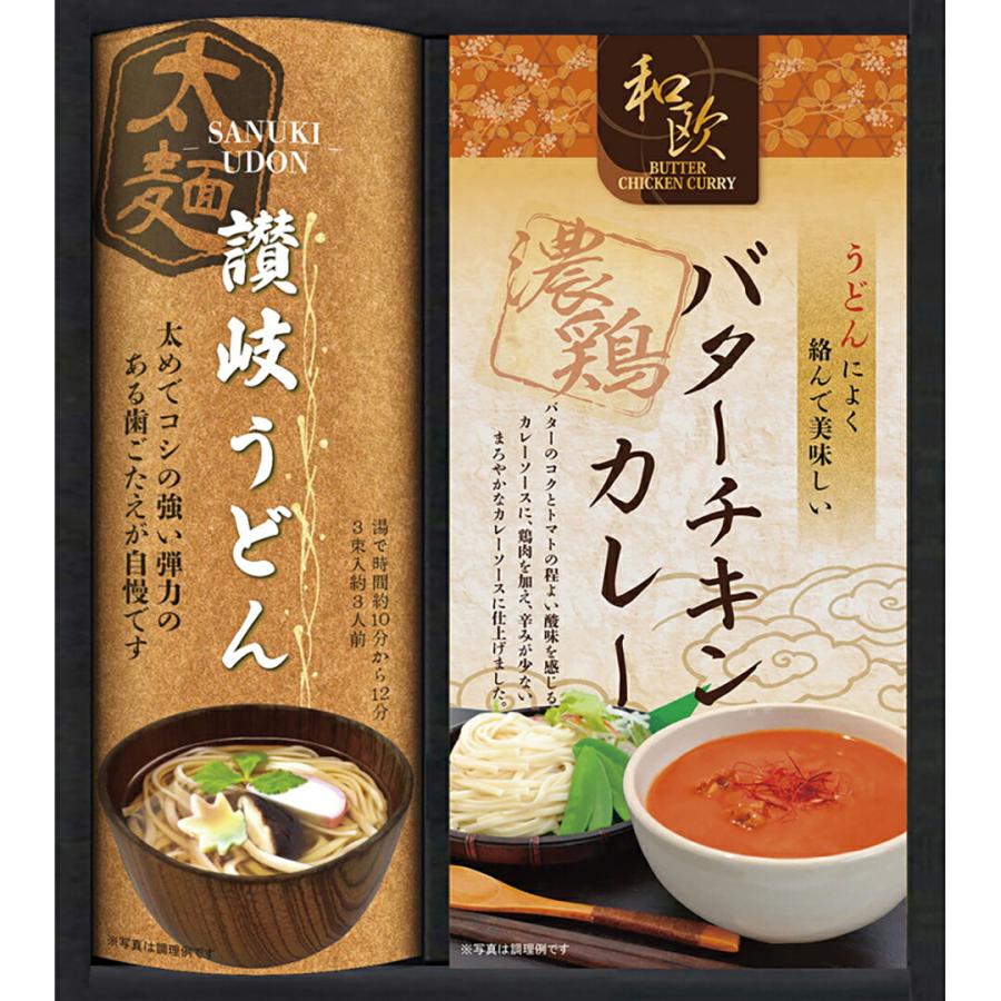 カレーうどんを楽しむ讃岐うどん 匠風庵 KHF-AF ギフト プレゼント お返し 御供 香典 ご挨拶 内祝い : ギフトのデリバリーディライト - 通販 - Yahoo!ショッピング