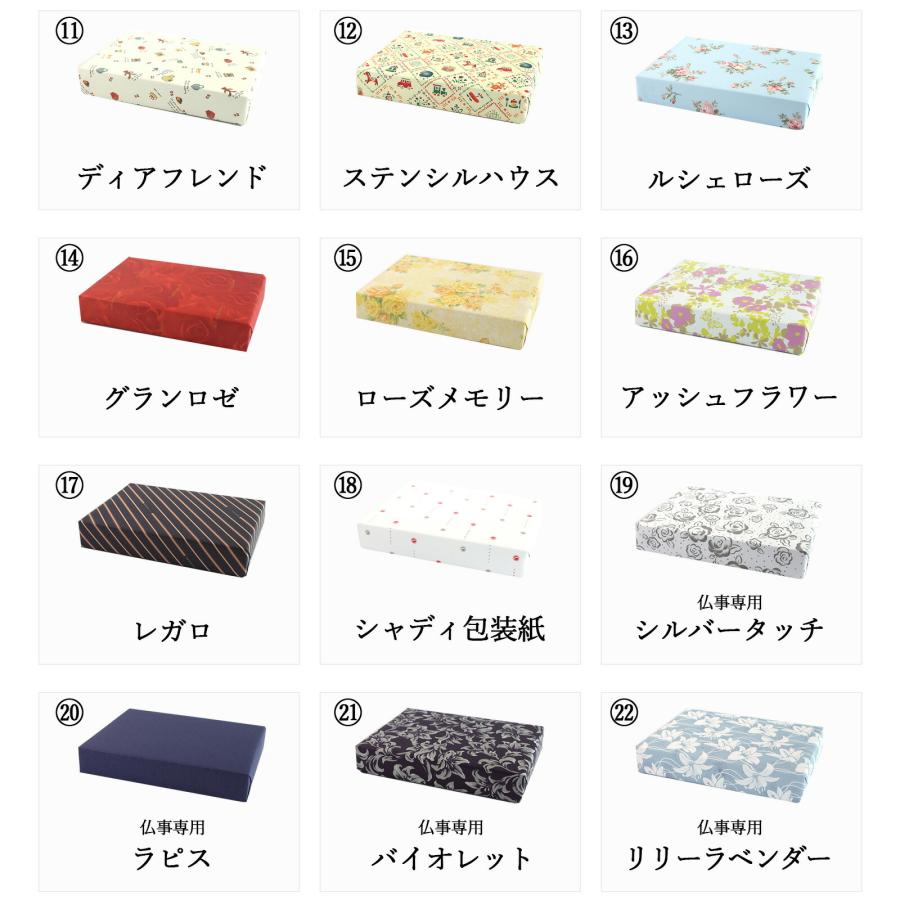 お歳暮 2023 御歳暮 歳暮 金澤兼六製菓 兼六の華 KRH-10R :sety-22-0449:ギフトのデリバリーディライト - 通販 - Yahoo!ショッピング