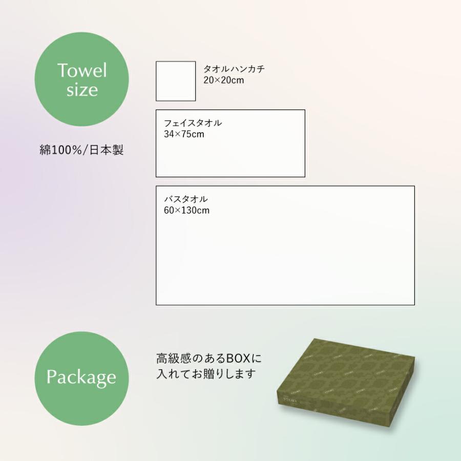 今治すずらん日和 バスタオル・タオルハンカチ×2 64340 人気 おすすめ 出産内祝い 結婚内祝い 香典返し 粗供養 ポイント利用 : ギフトのデリバリーディライト - 通販 - Yahoo ...