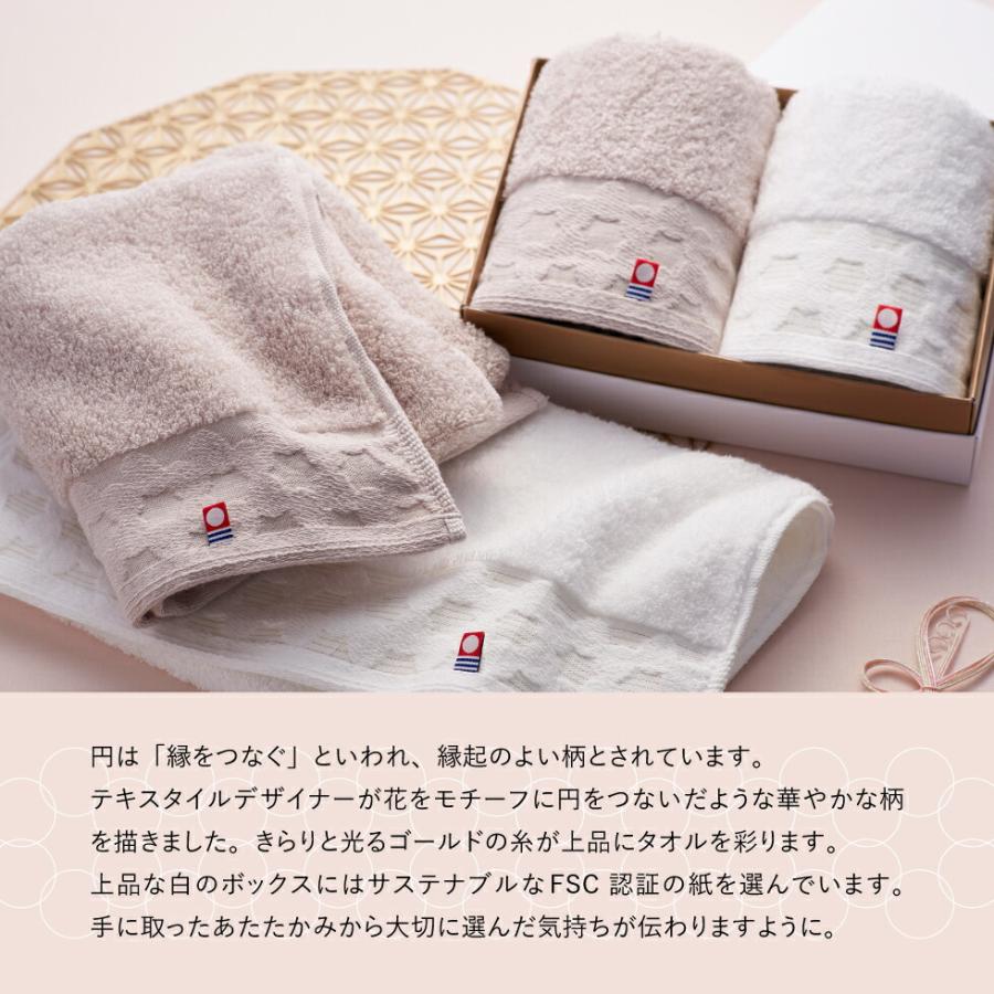 今治タオル 寿々スペシャリテ フェイスタオル 66322 ＜PI＞ 人気 おすすめ 出産内祝い 結婚内祝い 香典返し 粗供養 ポイント利用 ...