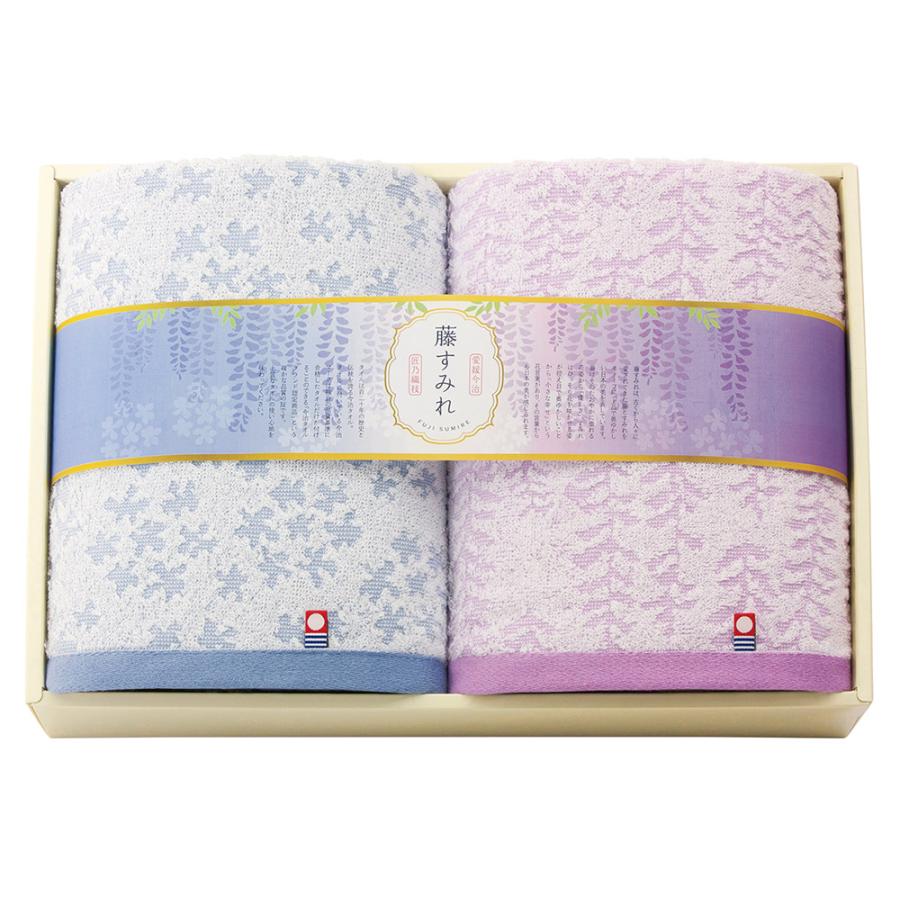 今治タオル 今治藤すみれ タオルセット 化粧箱 68680 [ バスタオル2P 60×110cm 冬ギフト ポイント利用 : ギフトの ...