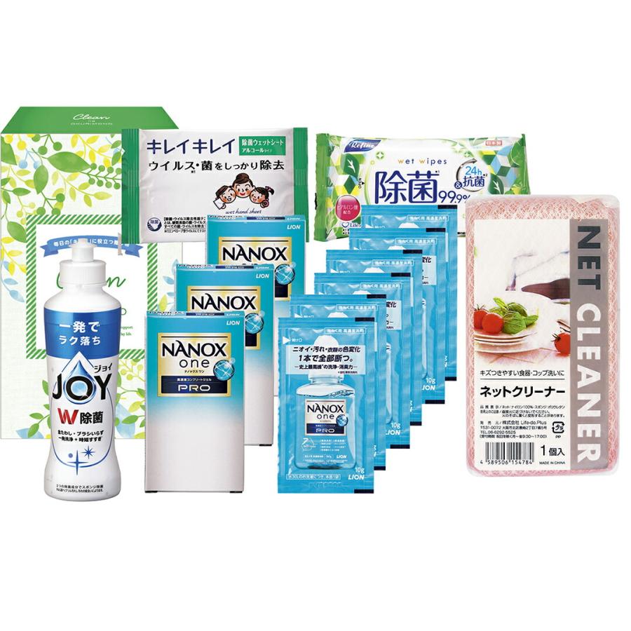 クリーンな贈り物 CNO-BO 香典返し 御供 内祝い お返しギフト メッセージカード のし : tri-b094-024 : ギフトのデリバリーディライト - 通販 - Yahoo!ショッピング