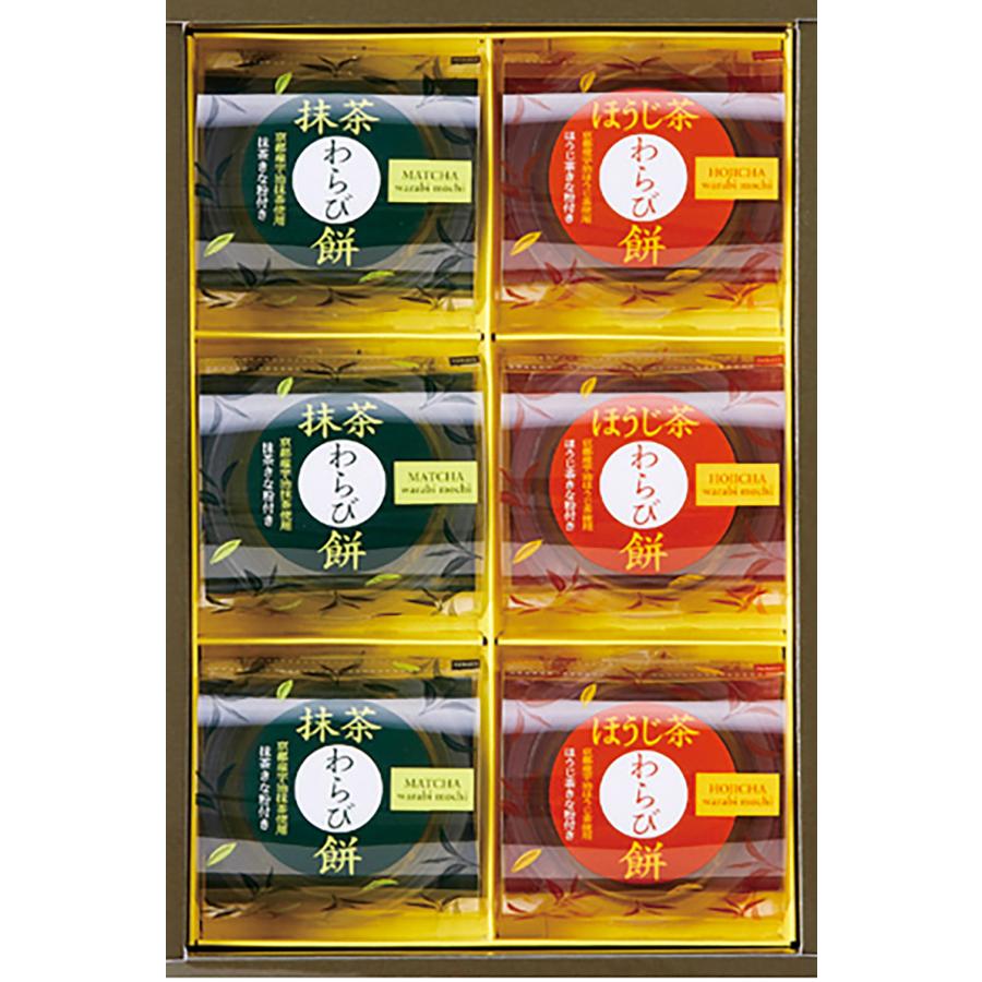 ひととえ 宇治茶わらび餅 抹茶とほうじ茶 UWA-10 香典返し 御供 プレゼント 内祝い ご挨拶 引越し 冬ギフト 爆買 : ギフトのデリバリーディライト - 通販 - Yahoo!ショッピング