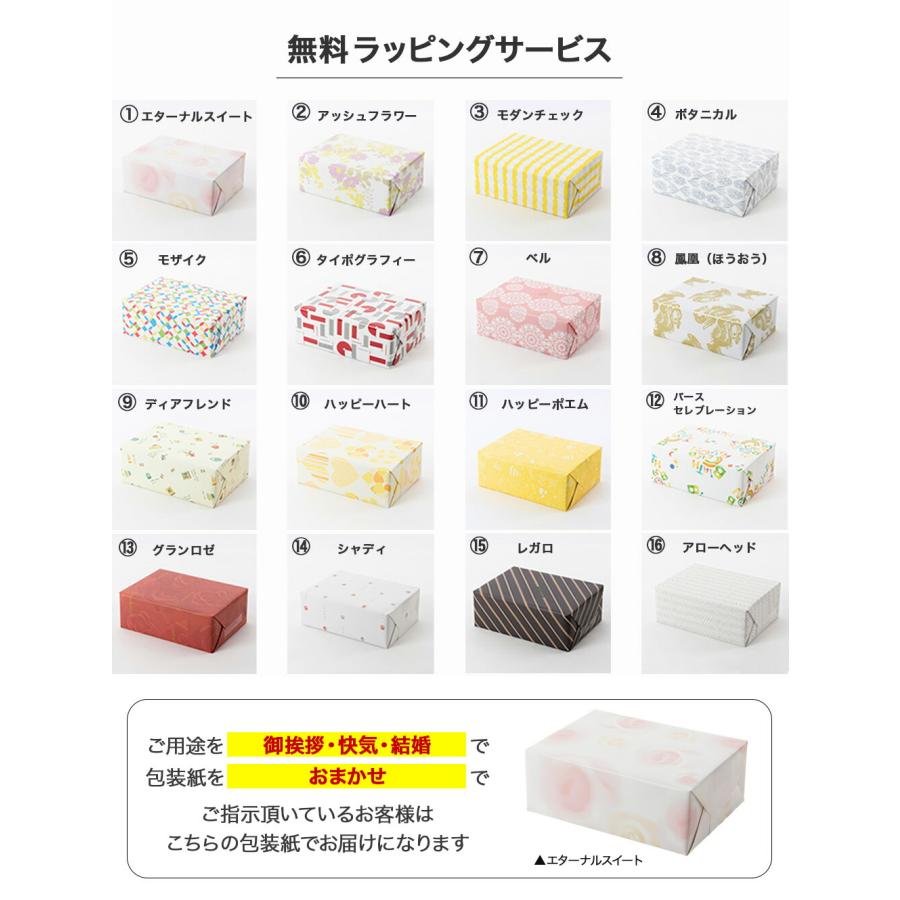 にっぽんあられ 百菓匠まえだ NJ-15 香典返し 御供 詰め合わせ ギフト プレゼント 結婚内祝い 出産内祝い ご挨拶 引っ越し 内祝い メッセージカード のし : tri-f043 ...