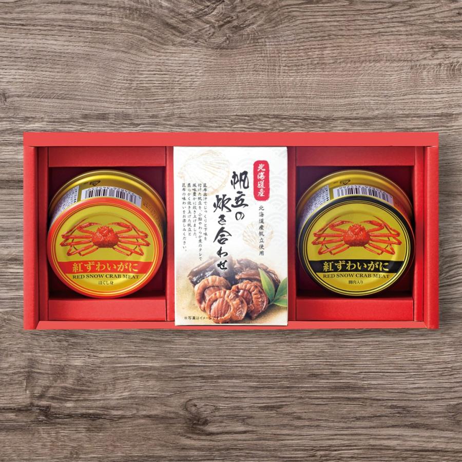 海鮮づくし CRH-D 香典返し 御供 詰め合わせ ギフト プレゼント 結婚内祝い 出産内祝い ご挨拶 引っ越し 内祝い メッセージカード のし : tri-f062-c037 : ギフトの ...