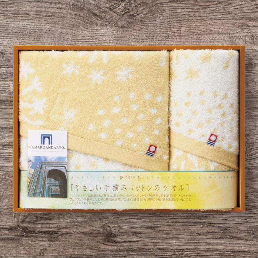 タオルセット やさしい手摘みコットンのタオル IM4049 香典返し 御供 詰め合わせ ギフト プレゼント 結婚内祝い 出産内祝い ご挨拶 引っ越し 内祝い メッセー : tri-f128 ...
