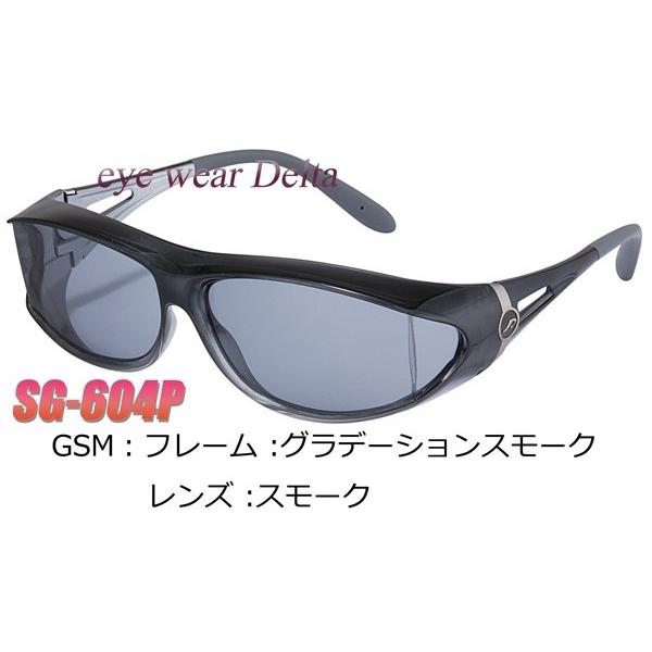 AXE（アックス） レディース 偏光オーバーグラス スポーツサングラス SG-604P-GSM : アイウェア・デルタ - 通販 ...