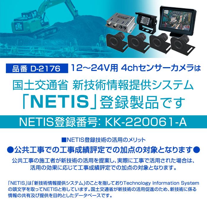 48V フォークリフト用 4chセンサーカメラ【D-2177】デルタダイレクト :D-2177:デルタダイレクト - 通販 - Yahoo!ショッピング