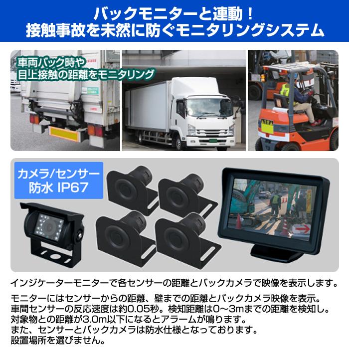 48V フォークリフト用 4chセンサーカメラ【D-2177】デルタダイレクト :D-2177:デルタダイレクト - 通販 - Yahoo!ショッピング