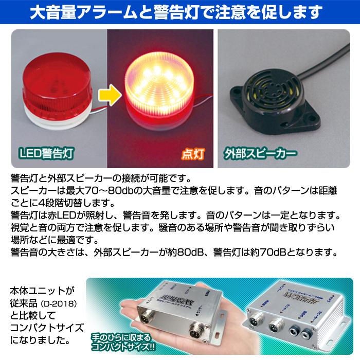 48V フォークリフト用 4chセンサーカメラ【D-2177】デルタダイレクト :D-2177:デルタダイレクト - 通販 - Yahoo!ショッピング