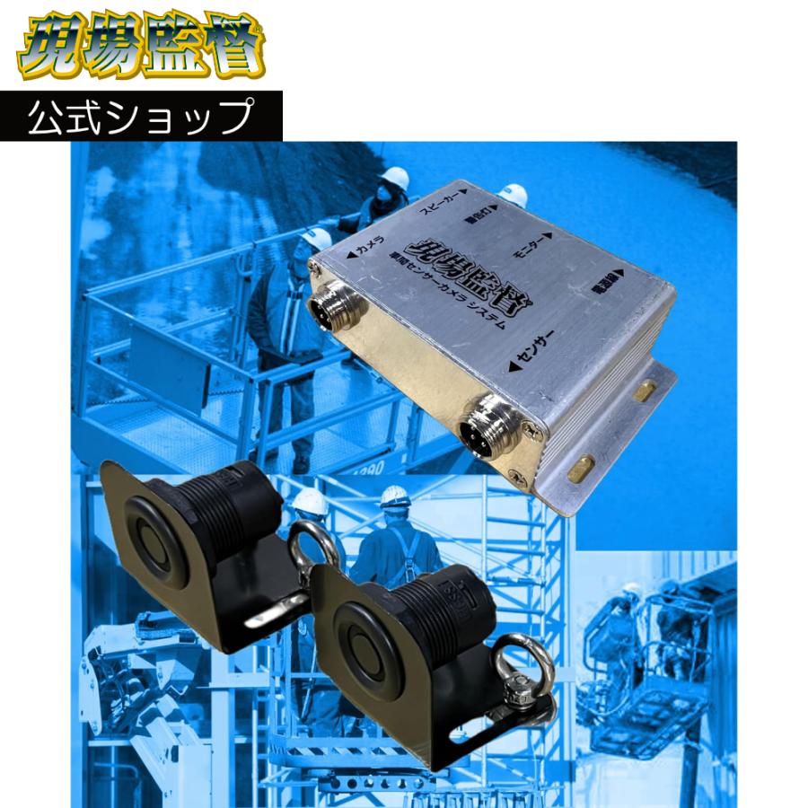 D-2213 現場監督 USB電源・高所作業専用2chセンサー 業務用 デルタダイレクト : デルタダイレクト Yahoo!店 - 通販 - Yahoo!ショッピング