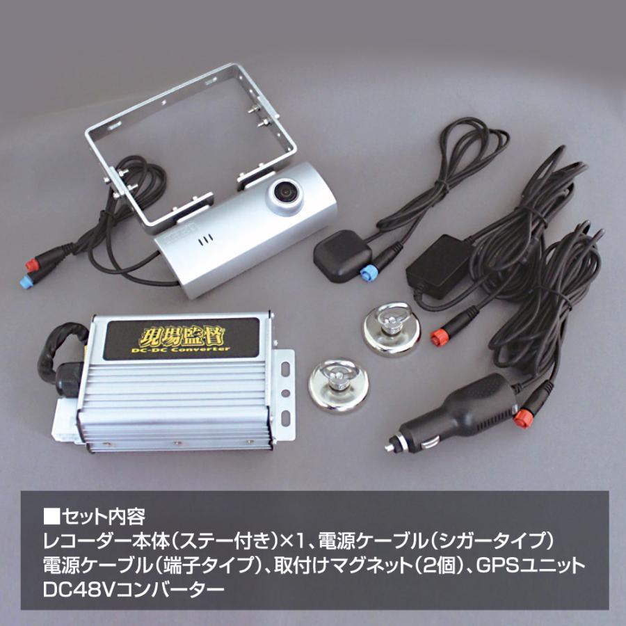 デルタダイレクト D-2245 48V フォークリフト用 ドライブレコーダー (DC48Vコンバーター・32GB SDカード付属）現場監督 ドラレコ 業務用 : デルタダイレクト Yahoo ...