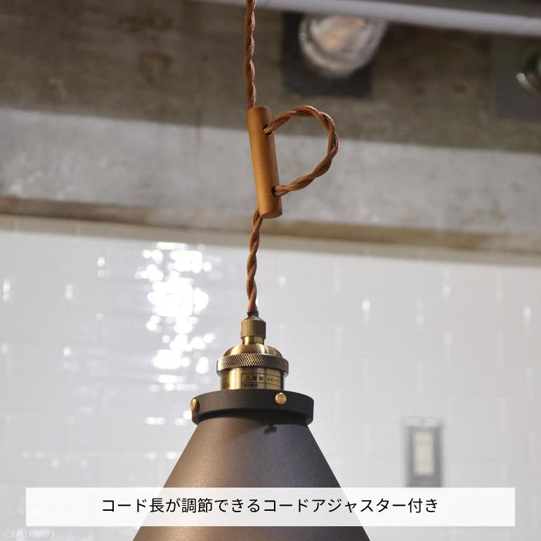 ペンダントライト 1灯 吊下げ照明 スチール シェード シンプル ブラック 黒 電球別売り : el-0139 : DELUCE - 通販 - Yahoo!ショッピング