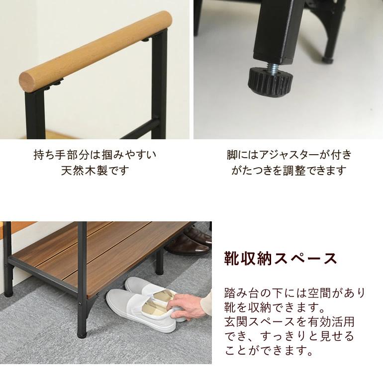 玄関 踏み台 手すり付き 玄関踏み台 ステップ台 取っ手付き 約幅約90cm 片側 片手 昇り降りが楽に スチール製 昇降補助 コンパクト : DELUCE - 通販 - Yahoo!ショッピング