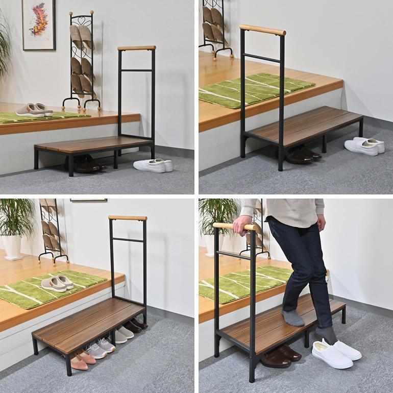 玄関 踏み台 手すり付き 玄関踏み台 ステップ台 取っ手付き 約幅約90cm 片側 片手 昇り降りが楽に スチール製 昇降補助 コンパクト : DELUCE - 通販 - Yahoo!ショッピング