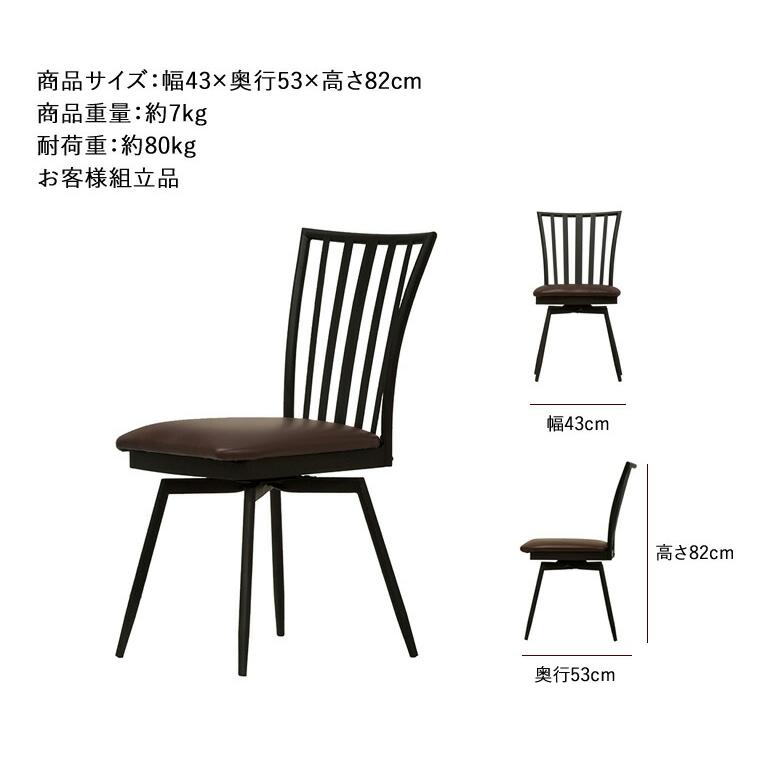 2脚セット ダイニングチェアー 360度回転 チェアー 椅子 おしゃれ 合成皮革 肘無し 北欧 立ち上がり デスクチェア : DELUCE - 通販 - Yahoo!ショッピング